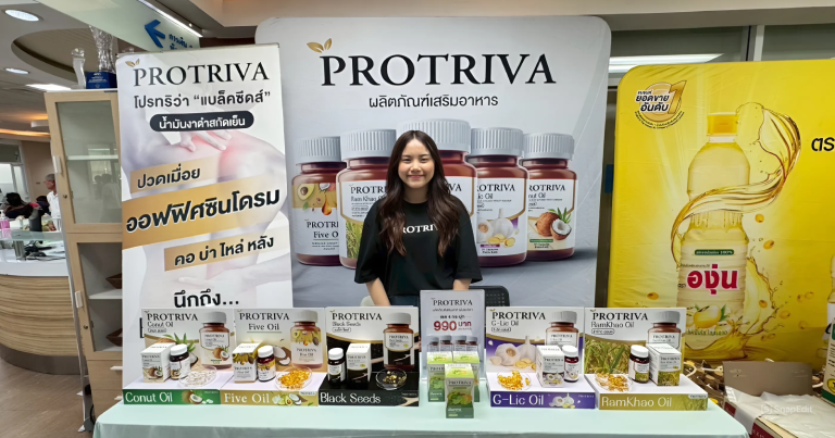 อาหารเสริมโปรทริว่า Protriva น้ำมันสกัดเย็นเกรดพรีเมี่ยม